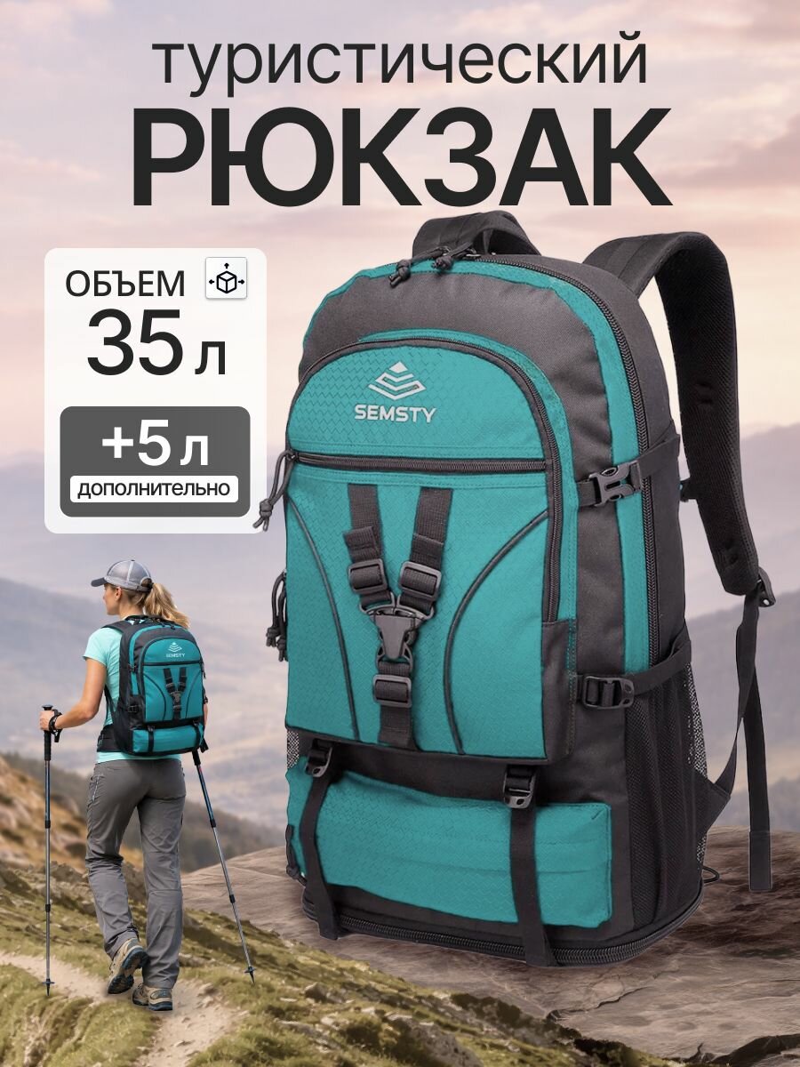 Semsty ryukzak