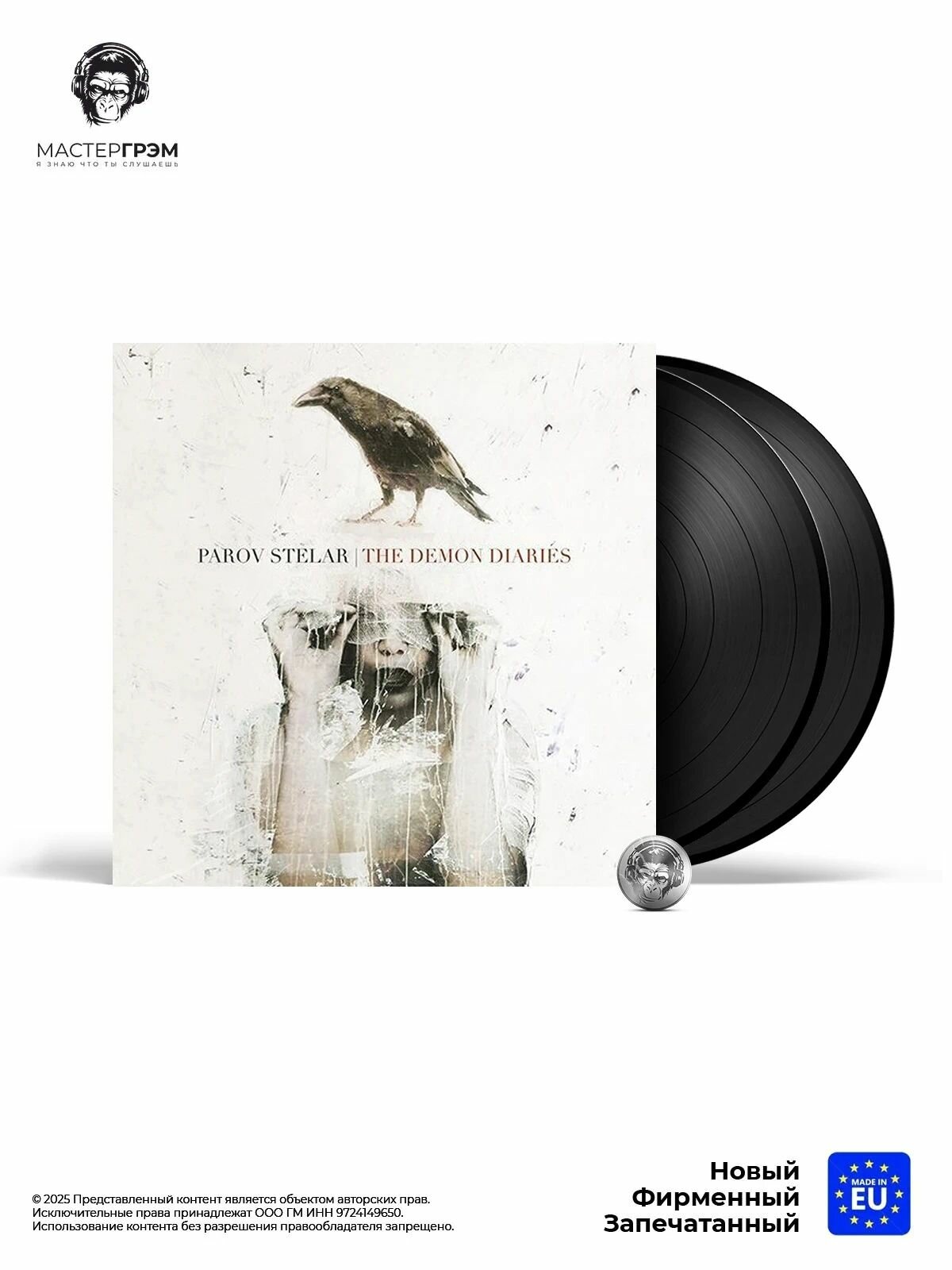 Виниловая пластинка Parov Stelar - The Demon Diaries (2LP) 2015
