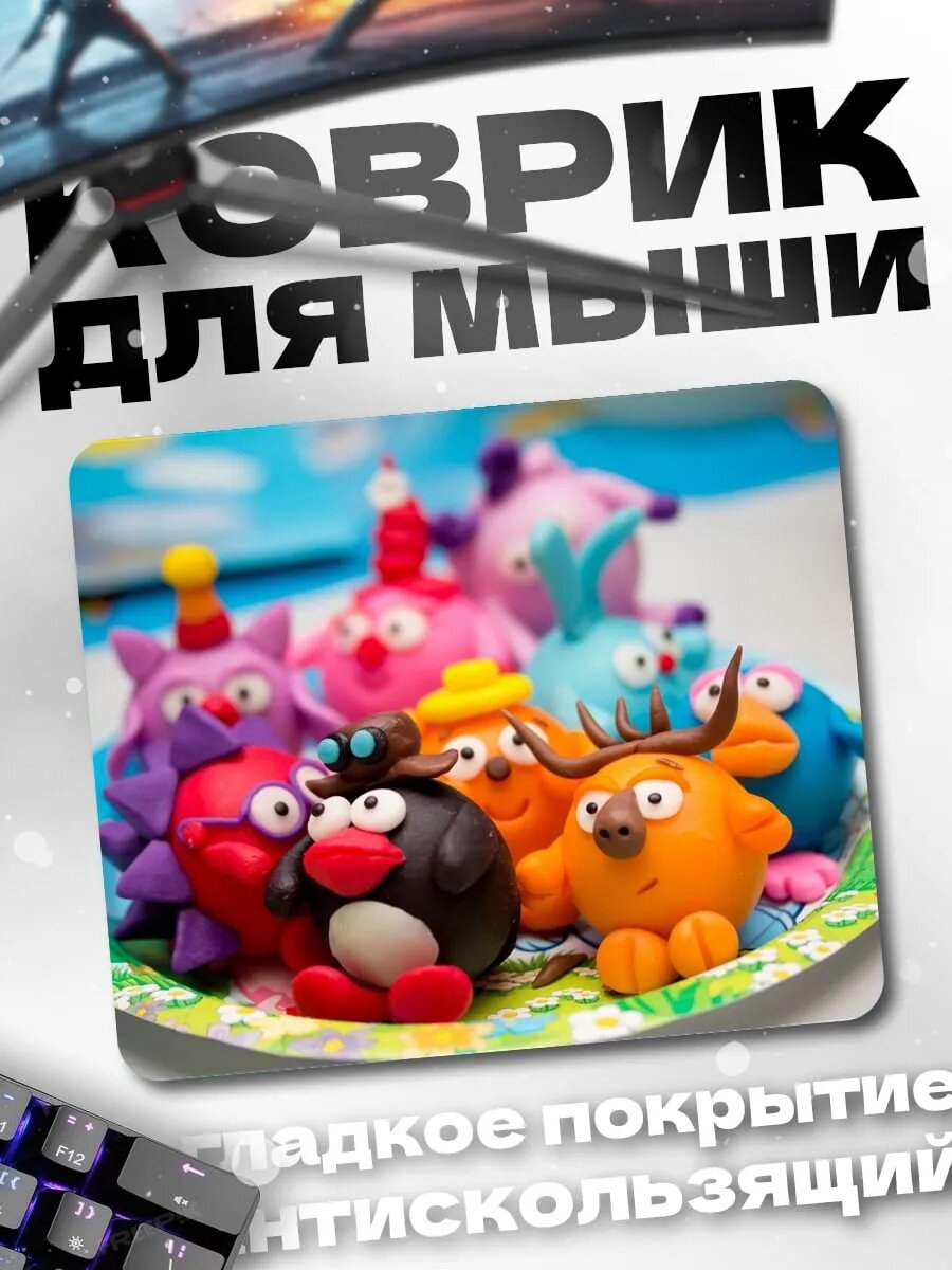 Коврик для мыши Пластилиновые монстры