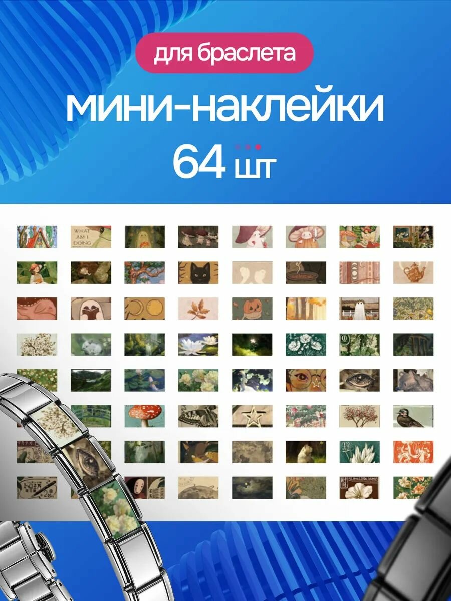 Шарм