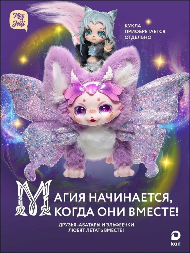 Кукла — фото 1