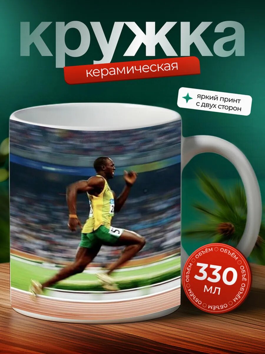Кружка Тяжёлая атлетика 3,