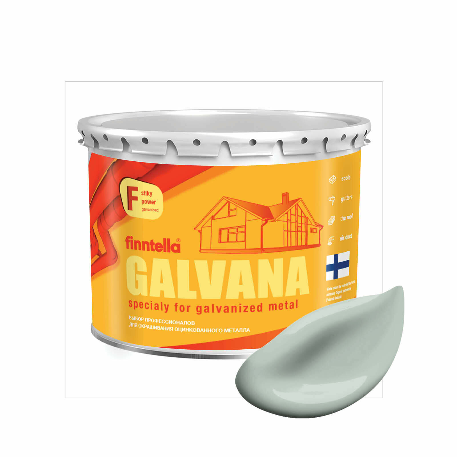Краска GALVANA FINNTELLA Матовая, AAVE серо-зеленый, 2,7л