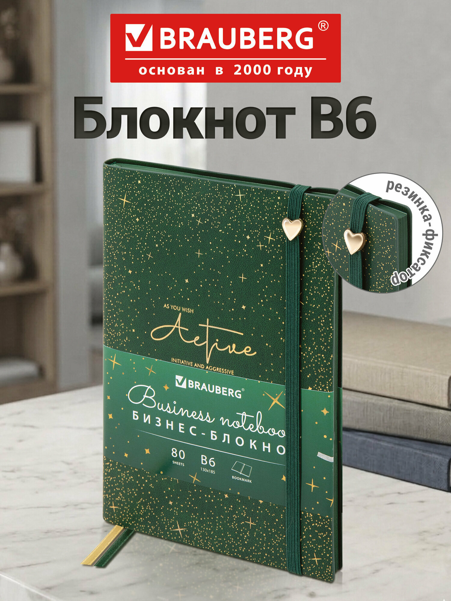 Блокнот для записей B6, тетрадь в клетку 80 листов, записная книжка, скетчбук для рисования, под кожу, Brauberg, 118653