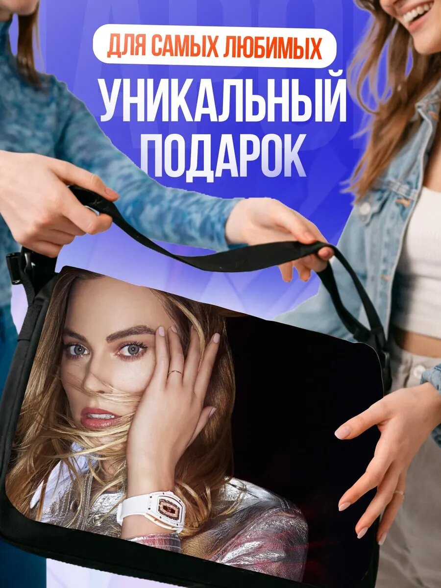 Сумка кросс-боди , черный — фото 1