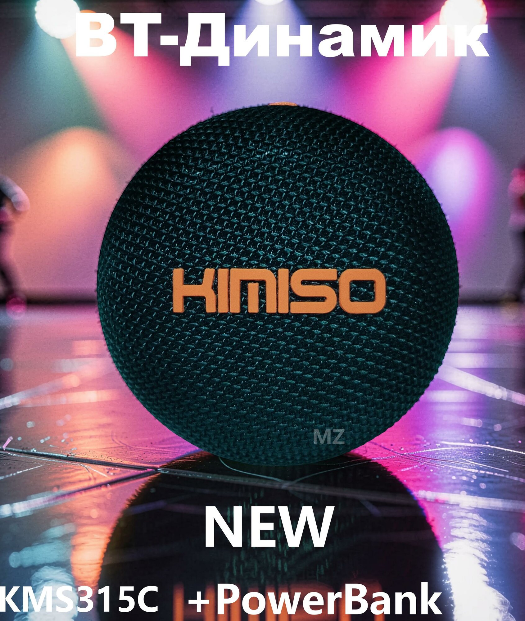 Беспроводная колонка портативная FM/TWS/POWERBANK KMS-315C (черный)