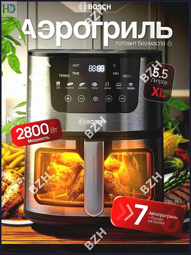 JuTongGuoJi Аэрогриль гриль новый, серый металлик