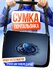 Сумка Капля воды