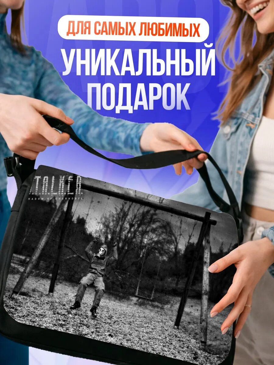 Сумка , черный — фото 1
