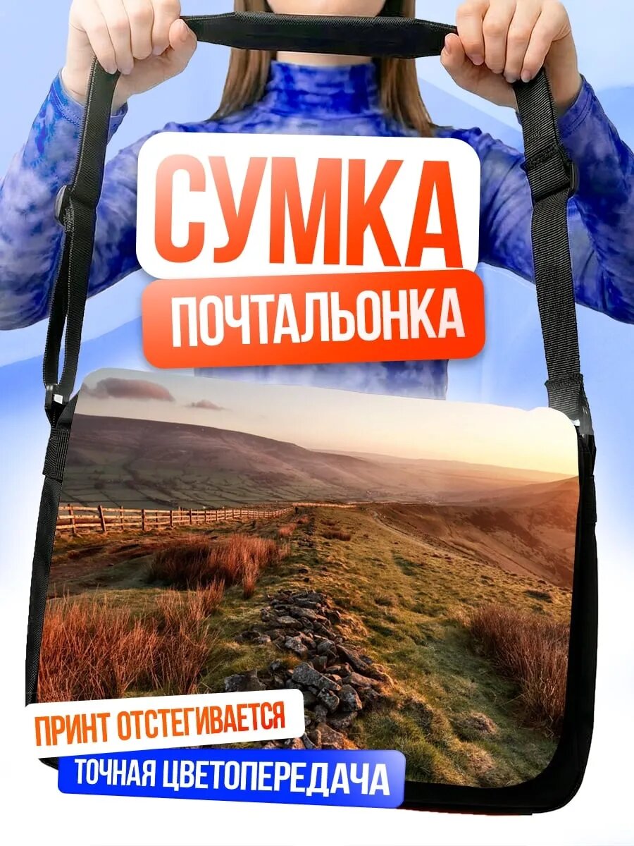 Сумка кросс-боди