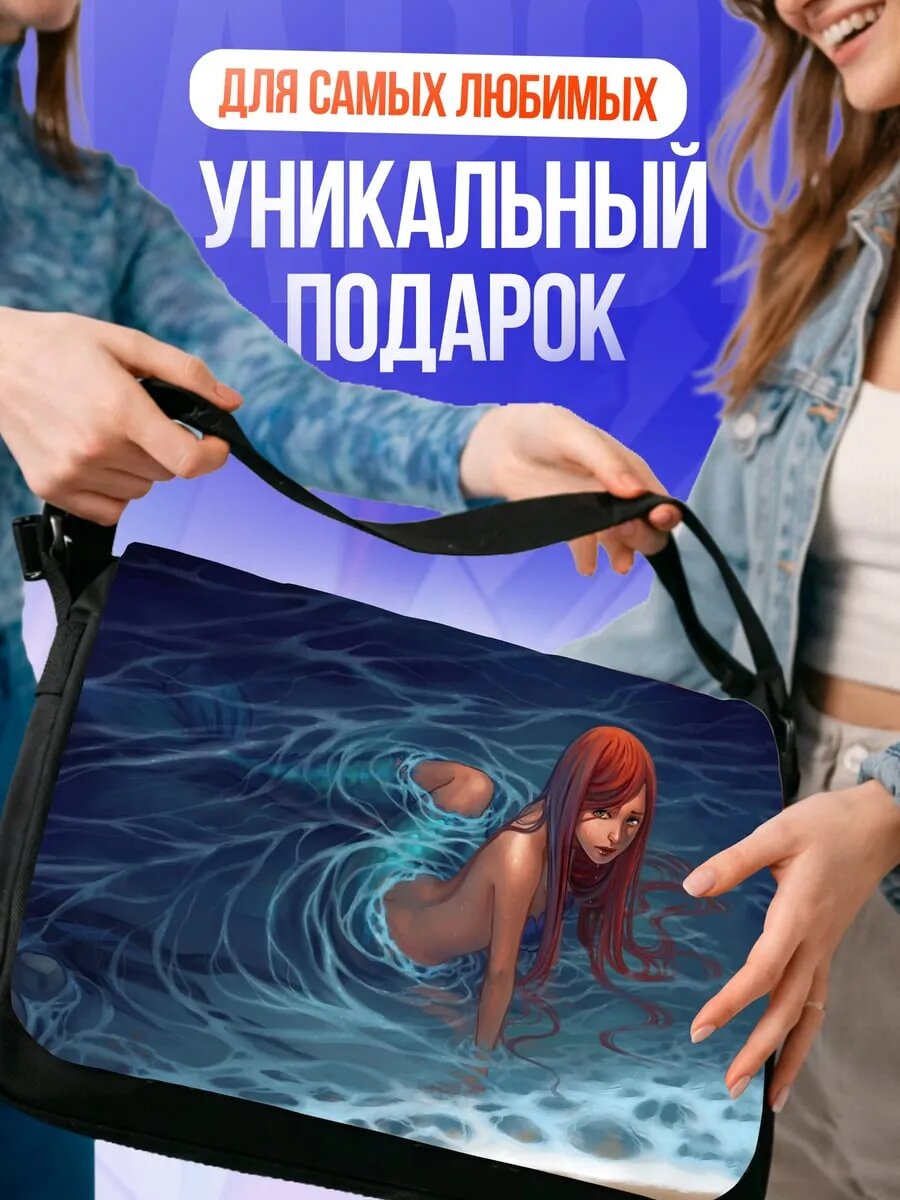 Сумка Русалка в воде — фото 1