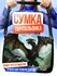 Сумка кросс-боди , черный