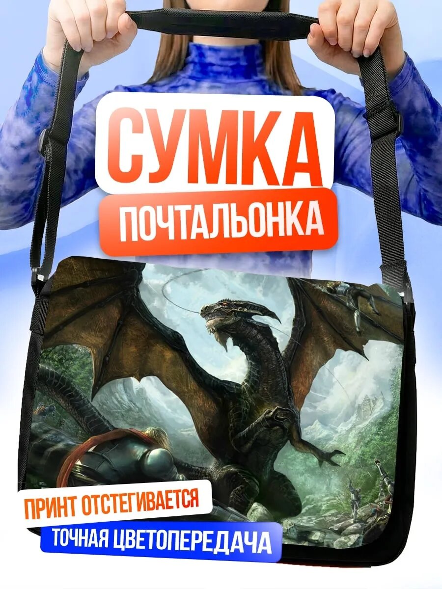 Сумка кросс-боди