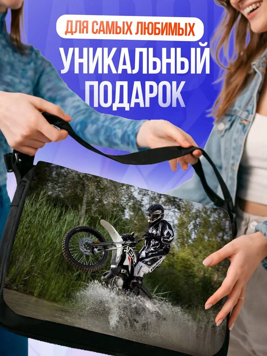 Сумка Мотоциклист в воде — фото 1