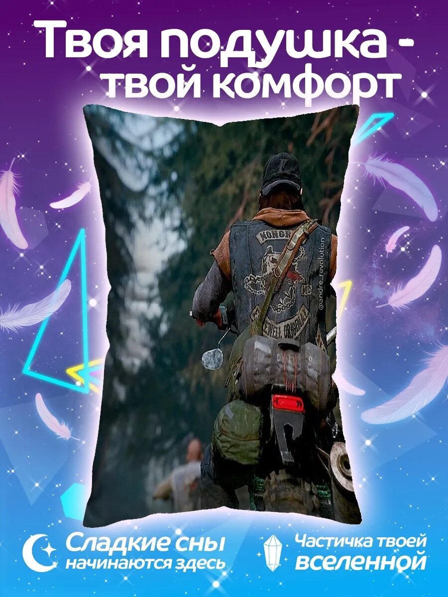 Подушка дакимакура Парень на мотоцикле