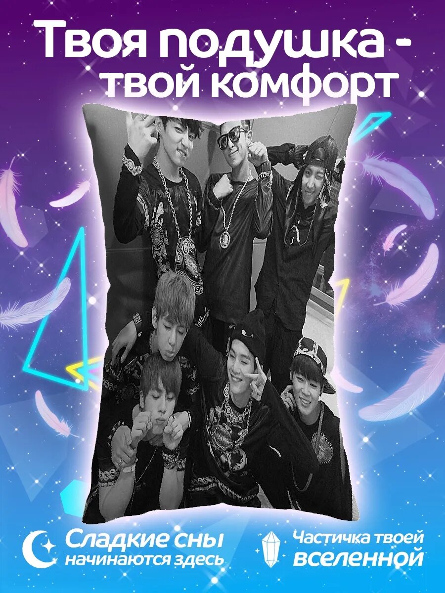 Подушка дакимакура BTS участники группы