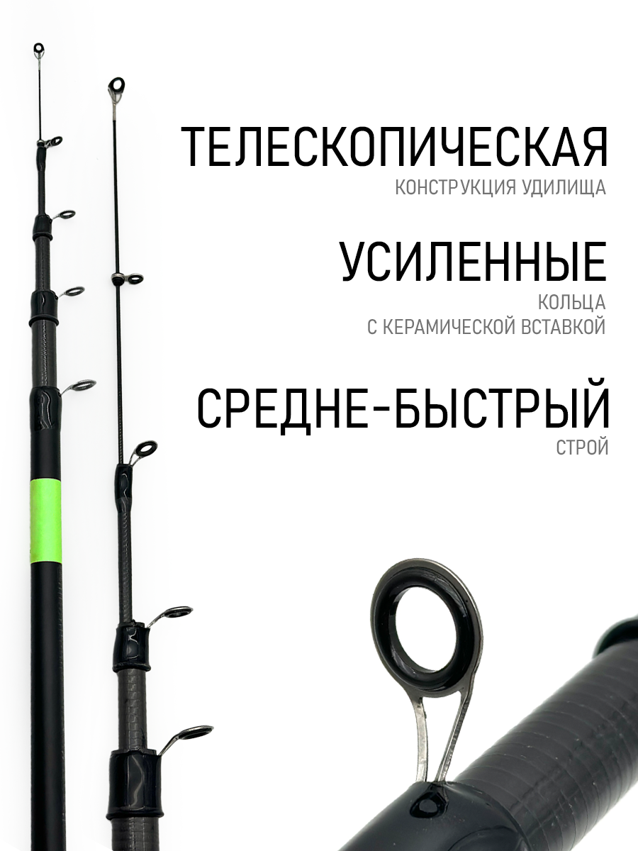 Удилище телескопическое FRECCIA, 6 м, тест 15-40г, средне-быстрый строй — фото 1
