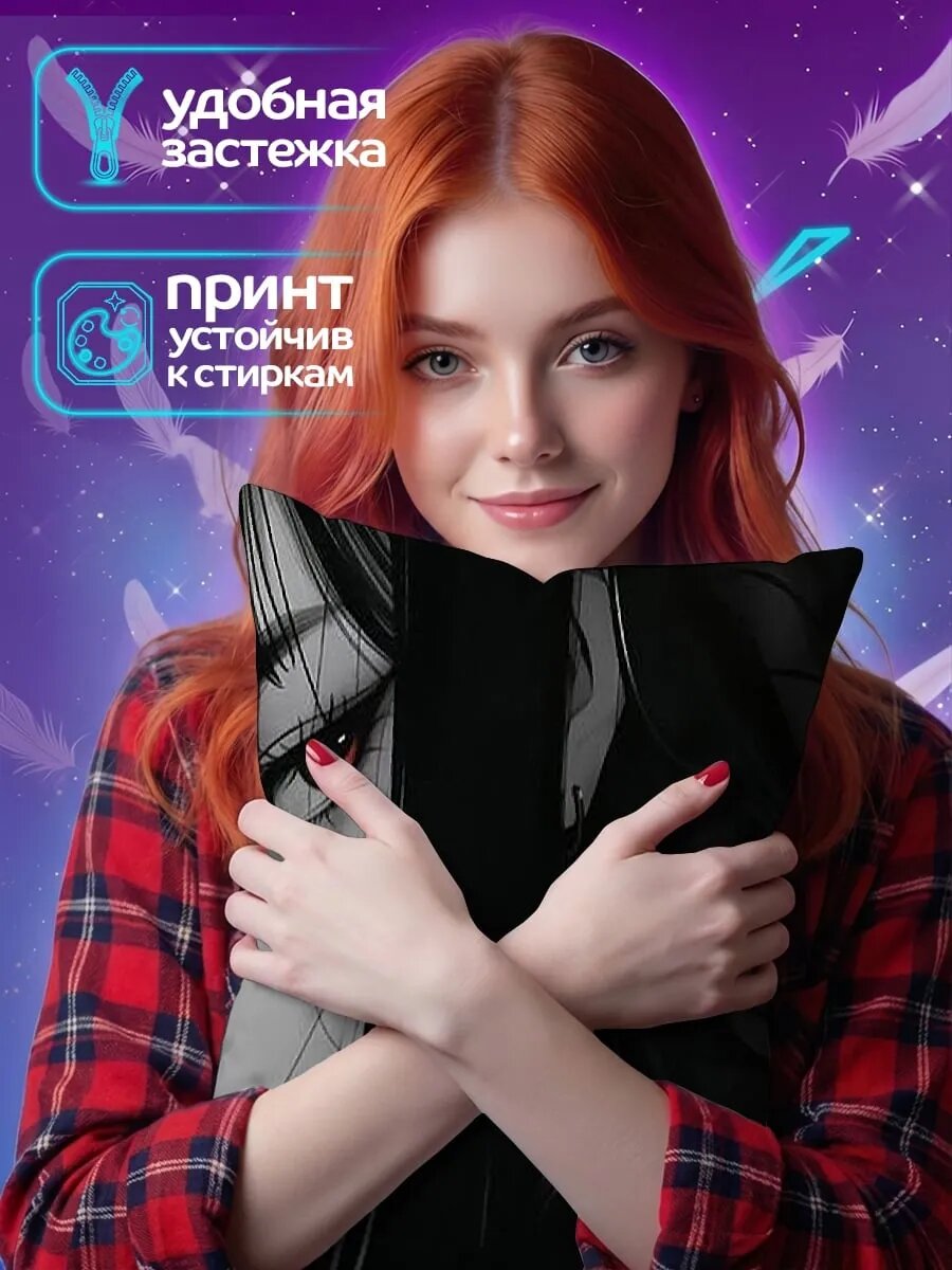 Подушка дакимакура Девушка и демон — фото 1