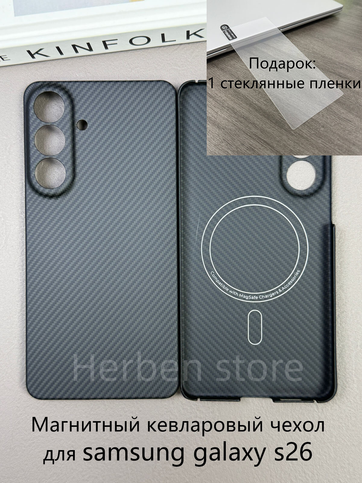 600D Магнитный карбон Чехлы для Samsung Galaxy S26 Арамидной-кевларовой противоударный чехол