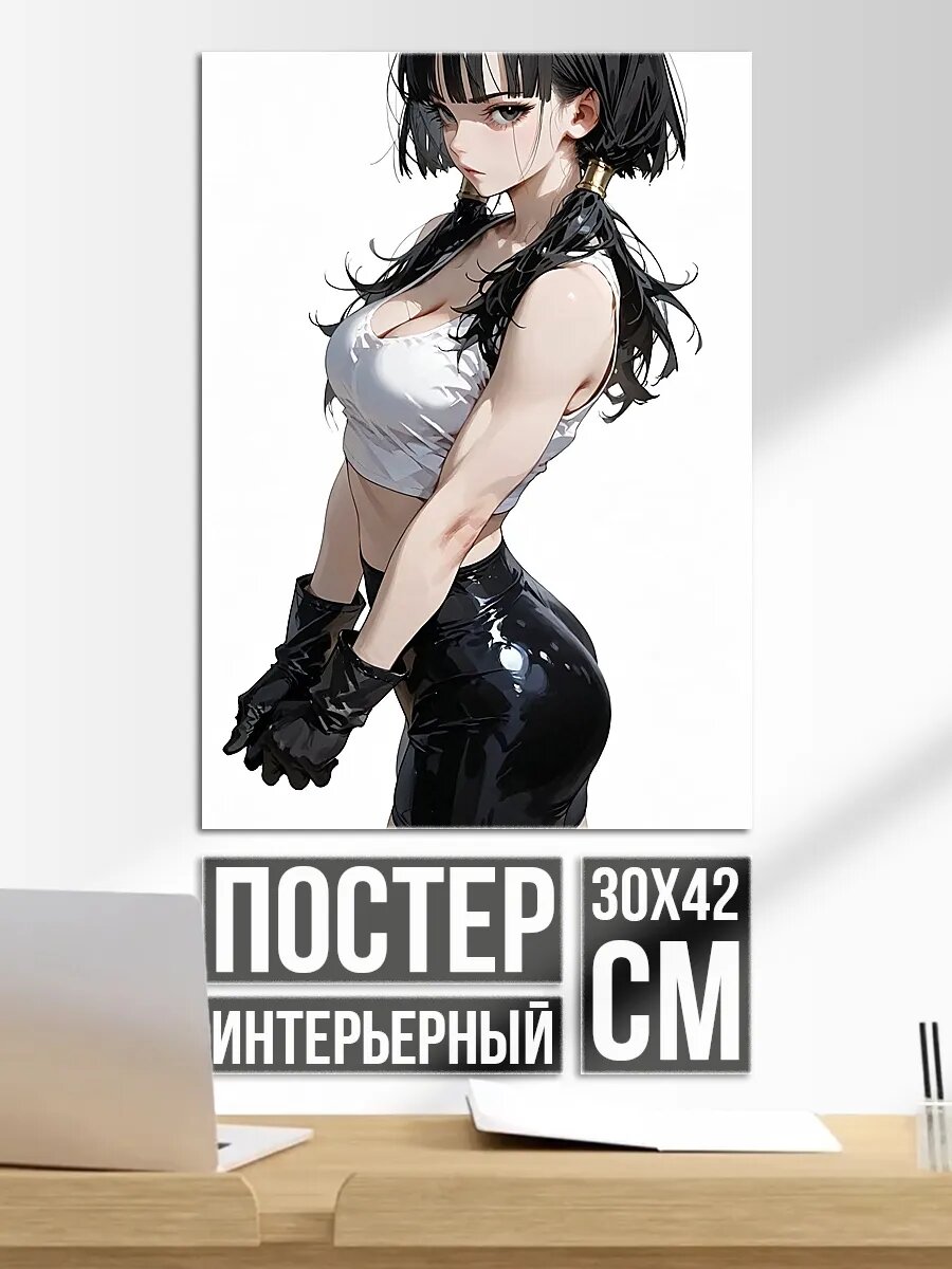 Плакат постер Девушка в черном