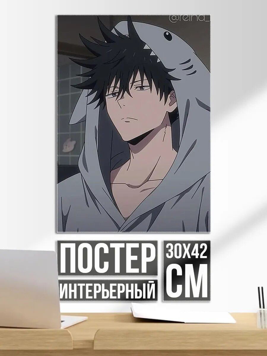 Плакат постер Парень в акуле