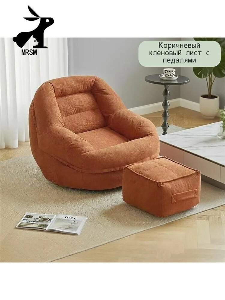 Кресло-мешок Диван, Нетканое волокно, Размер XL, коричневый