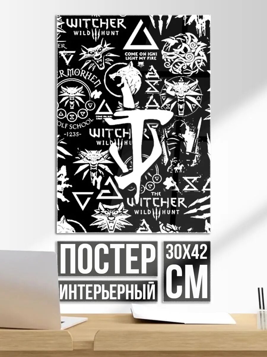 Постер на стену Doom логотипы ведьмак