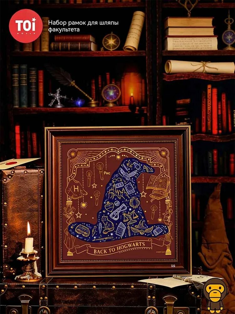 Harry Potter головоломка,120pcs