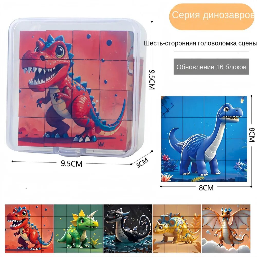 Магнитный 3D конструктор Сильные магниты, Для мальчиков и девочек 3-8 лет