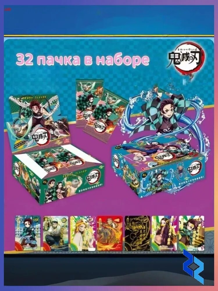 Аниме коллекционные карточки аниме Клинок рассекающий демонов/ Demon Slayer 32 пачки