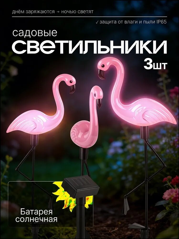 Уличный светильник, количество ламп:1шт