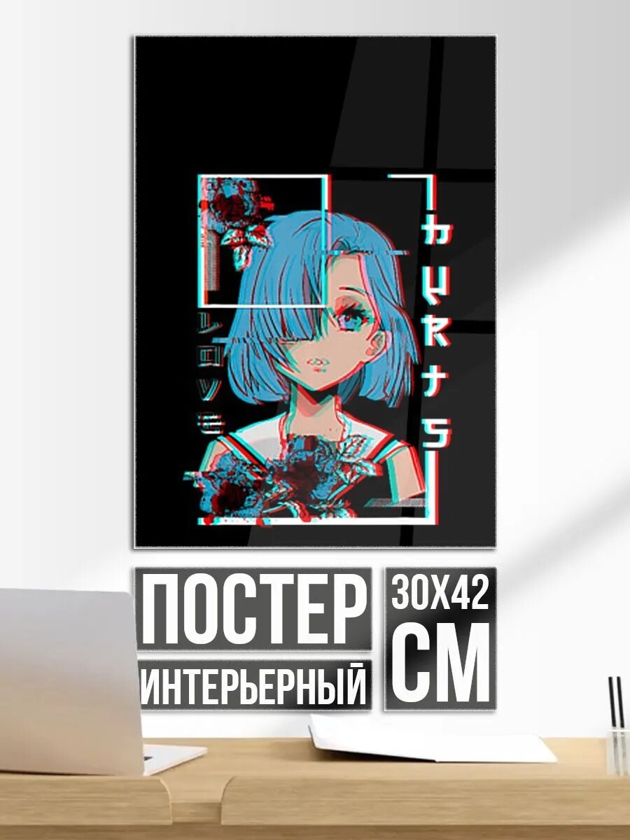 Постер на стену Love Anime Girl Flowers