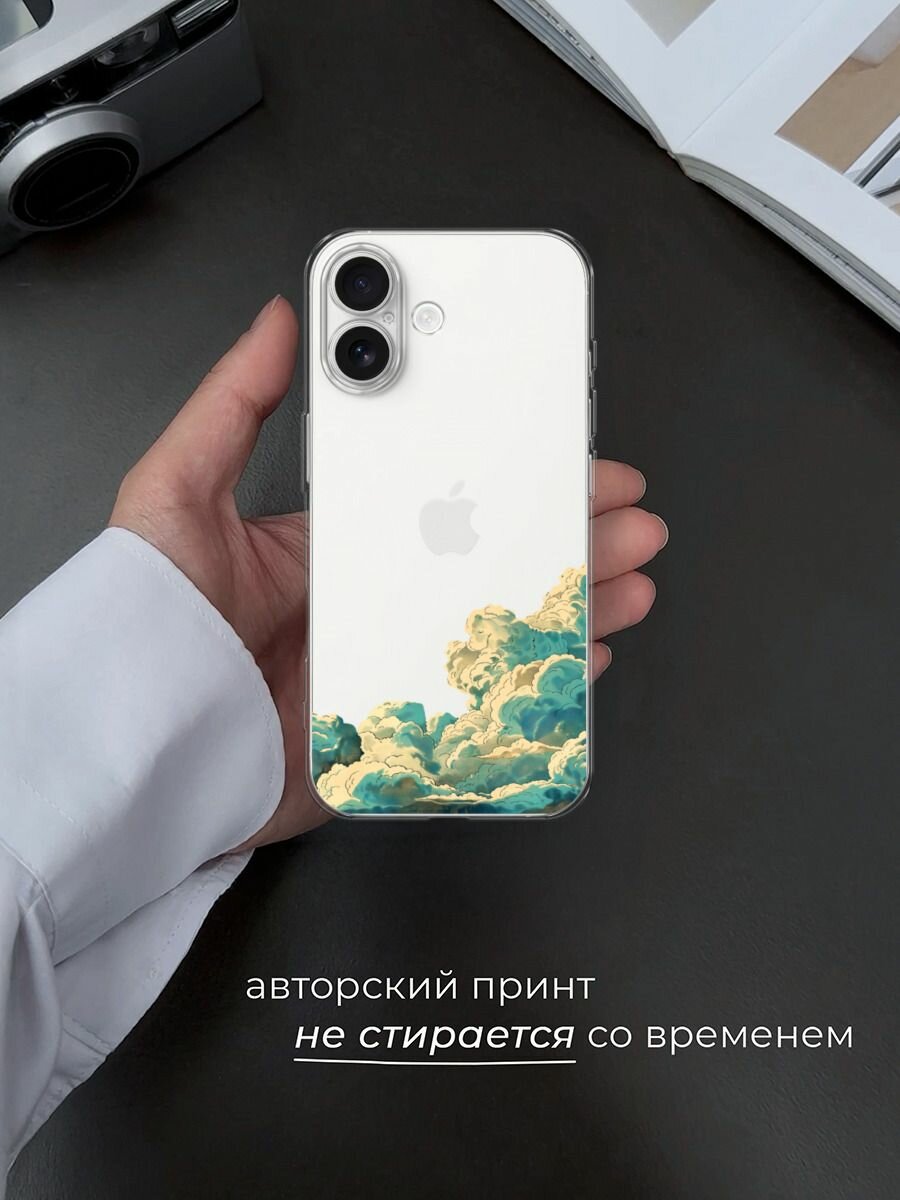 Чехол на Apple iPhone 17 / Айфон 17 с принтом Ночное небо и облака, прозрачный — фото 1