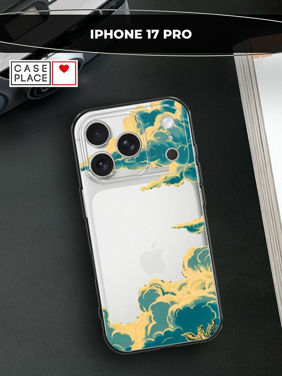 Чехол на Apple iPhone 17 Pro / Айфон 17 Про с принтом Звездное небо с облаками, прозрачный