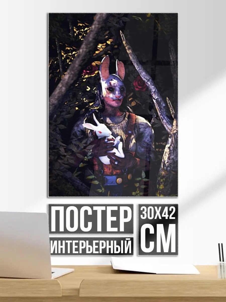 Постер на стену Dead by Daylight