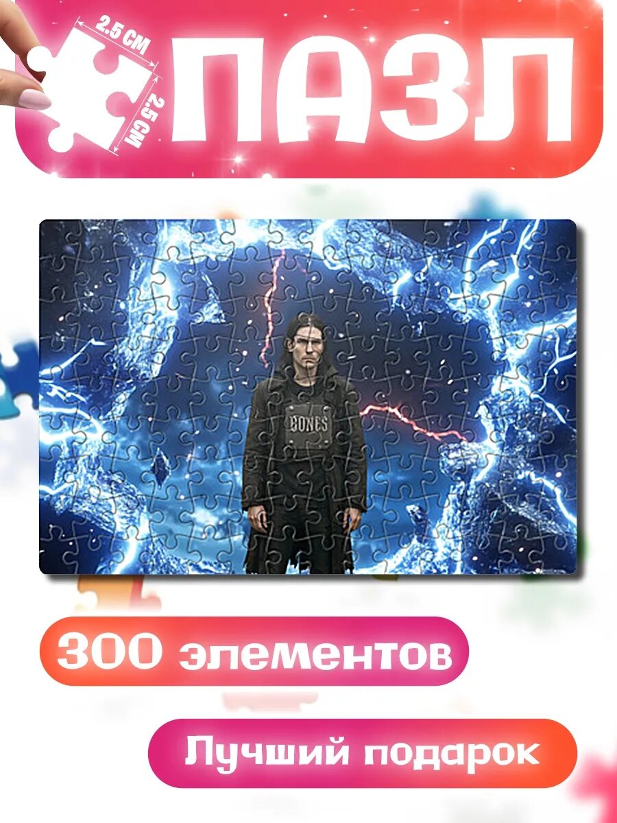 Пазлы для детей и взрослых Bones в именном бронежилете