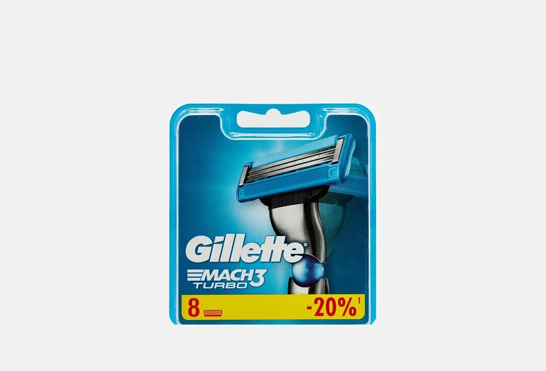 Gillette TURBO Cменные кассеты для бритья 8 шт