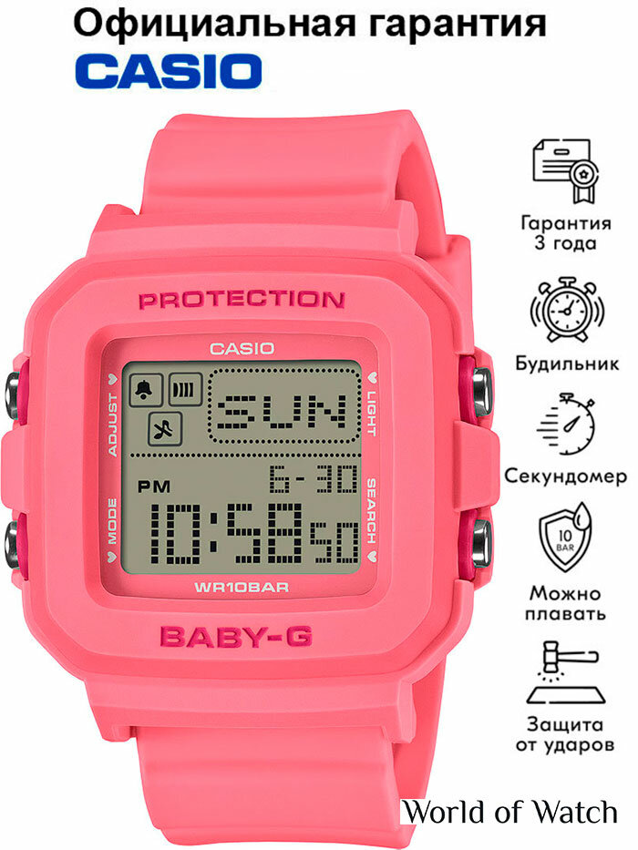 Наручные часы CASIO