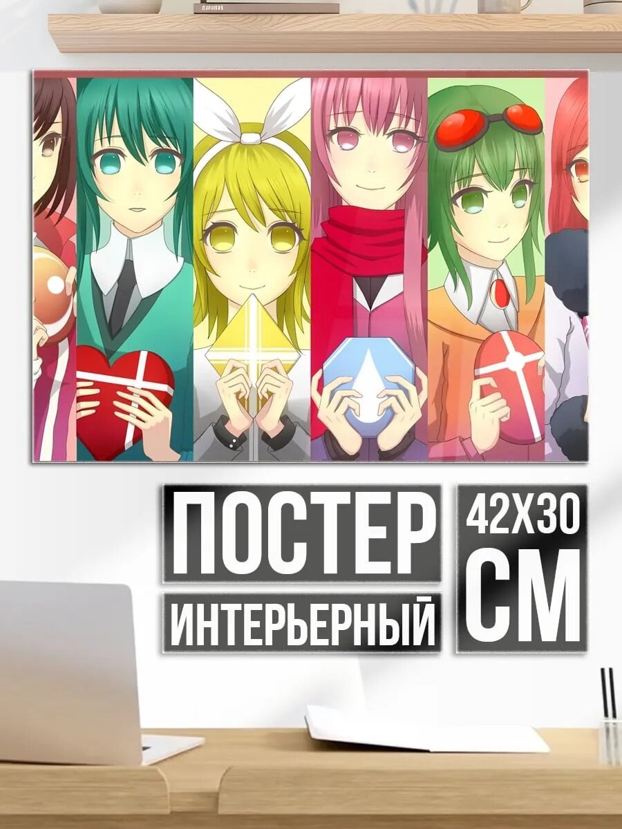 Плакат постер Семь сестёр