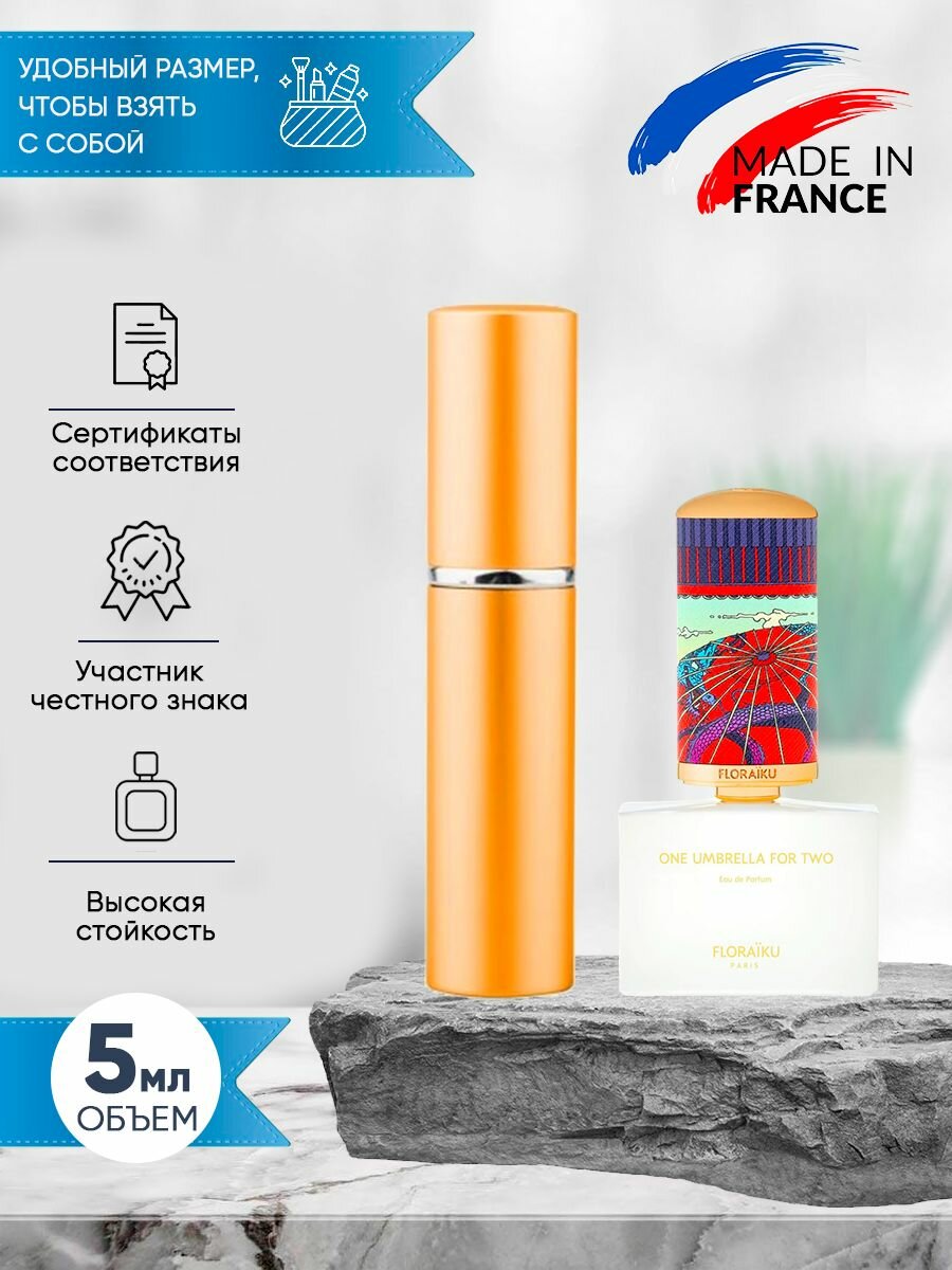 Floraiku One Umbrella For Two духи женские стойкие 5мл