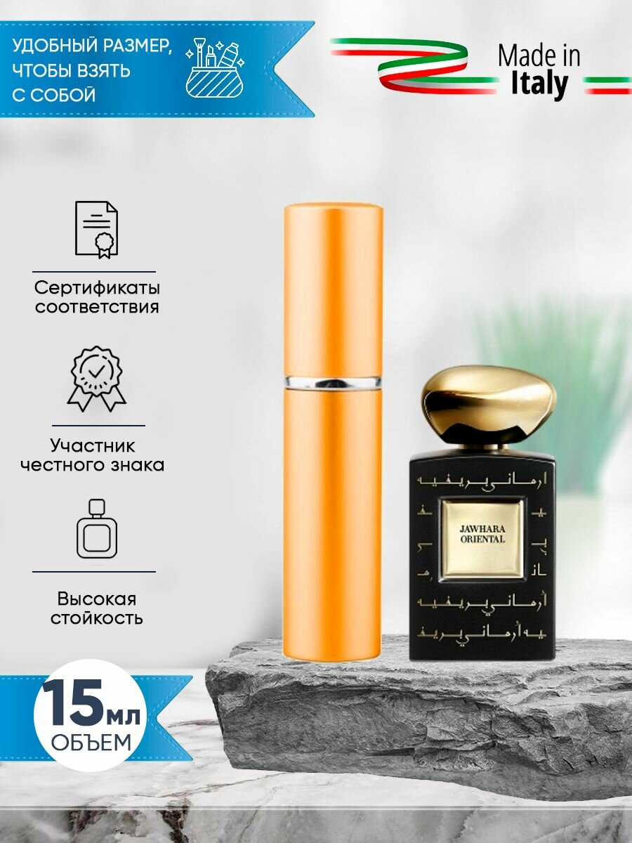 Jahwara Oriental Intense духи женские стойкие 15мл