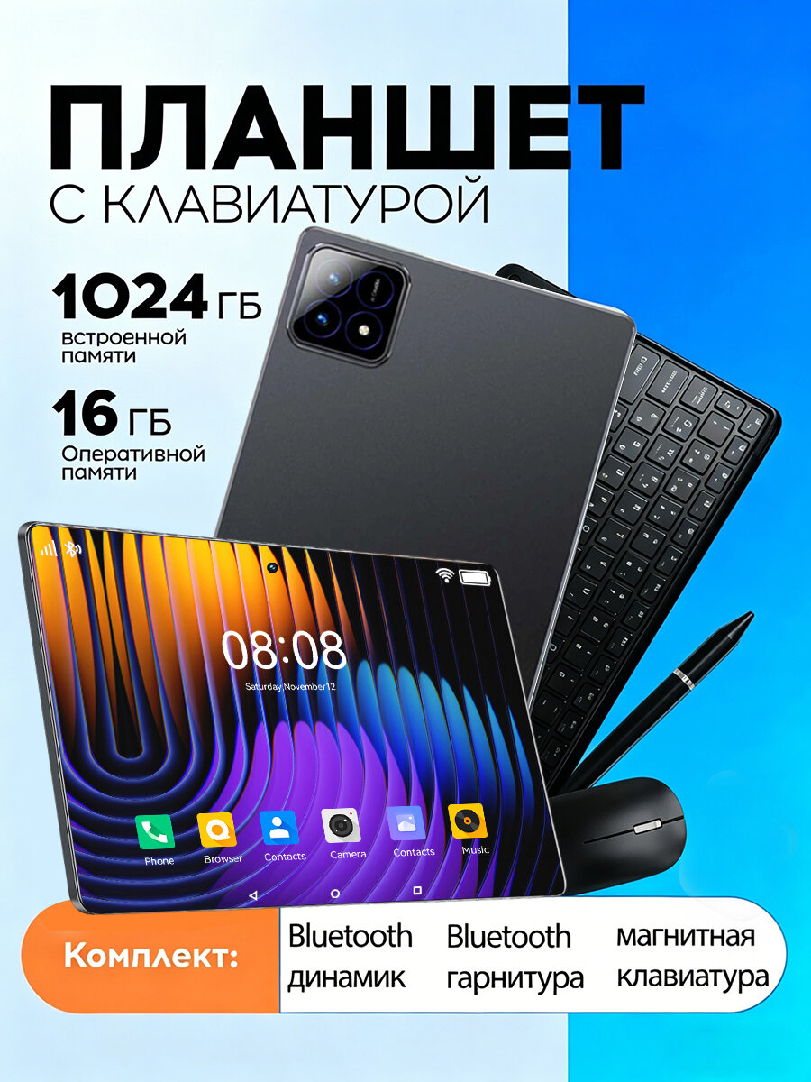 11,6" Игровой Планшет MI Pad 7 Pro 5G, 16/1024 ГБ, Wi-Fi, SIM2, черный