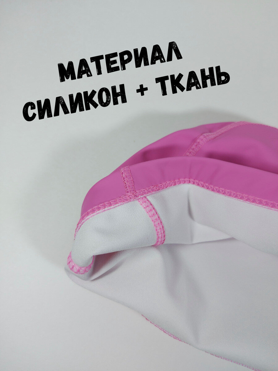 Шапочка для бассейна — фото 1