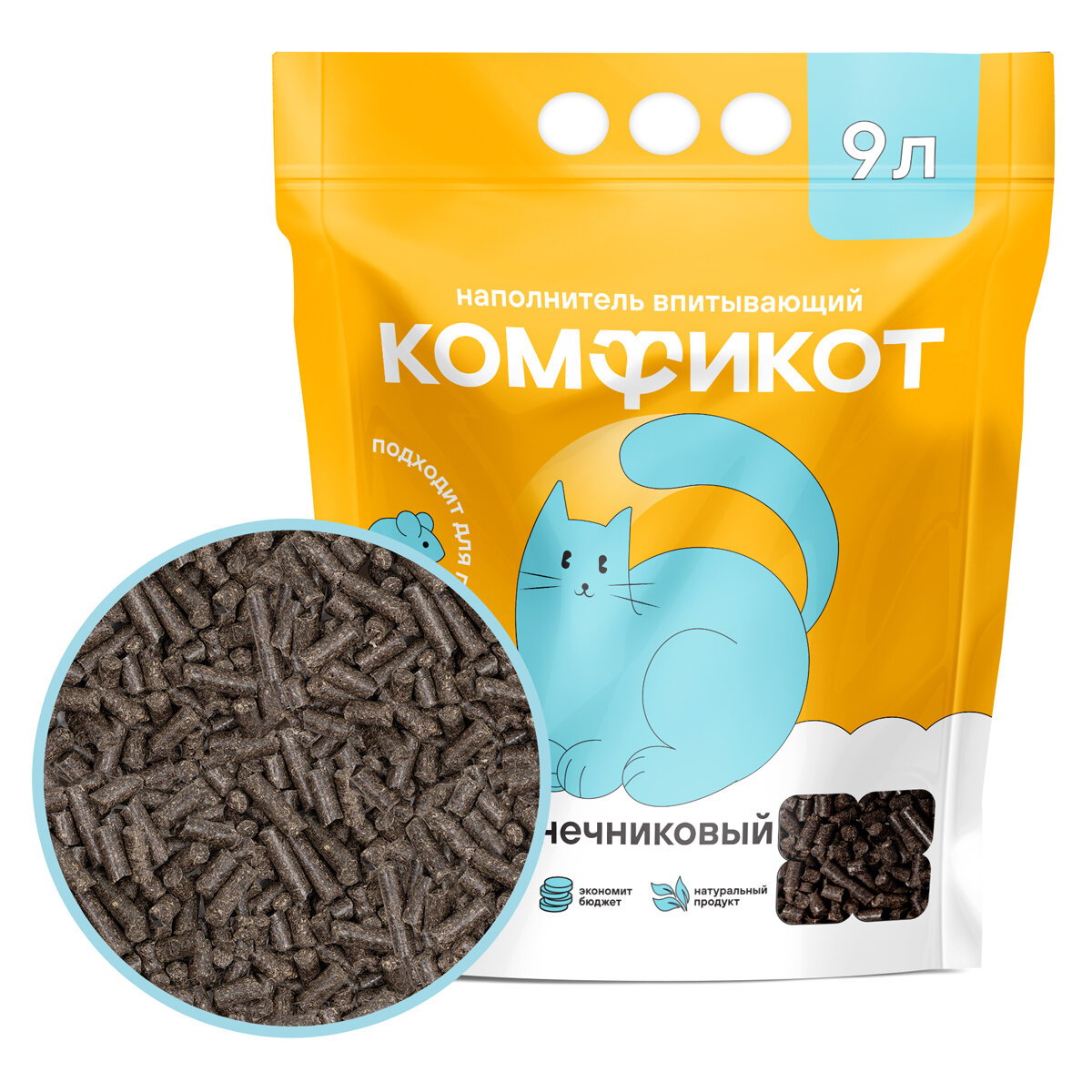 Наполнитель для кошачьего туалета впитывающий, подсолнечниковый, 9л, бренд комфикот