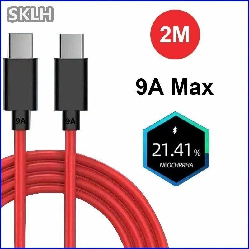 Кабель для мобильных устройств USB Type-C/USB Type-C, 2 м, красный, белый