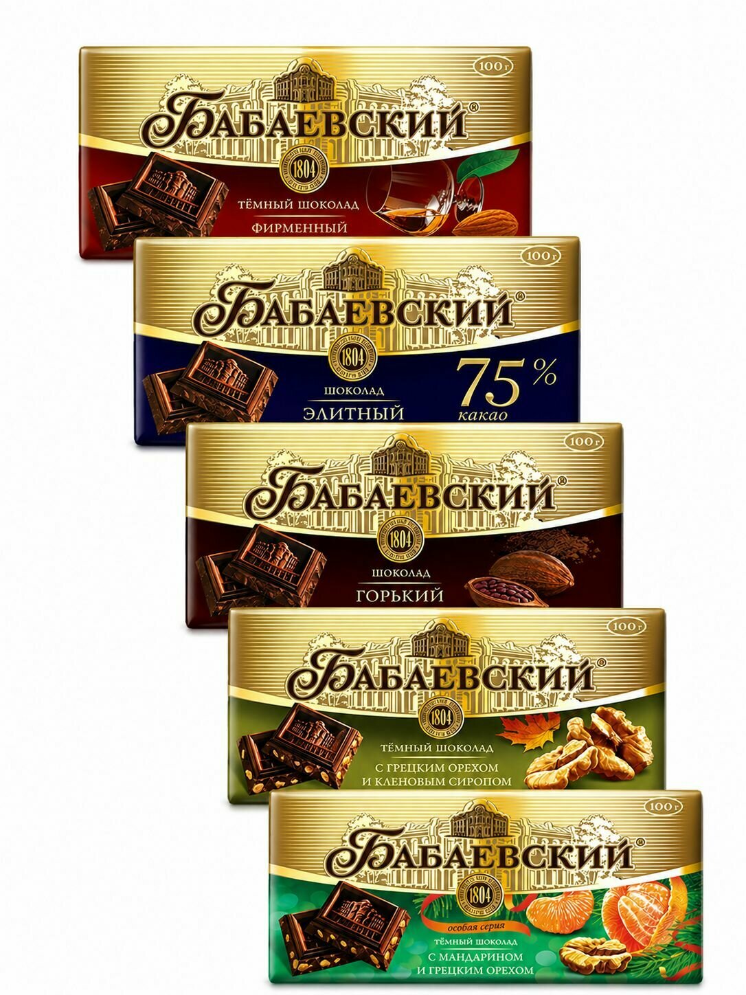 Набор темного шоколада Бабаевский 5 шт, 58% и 75% какао, горький шоколад ассорти, премиальный подарочный набор