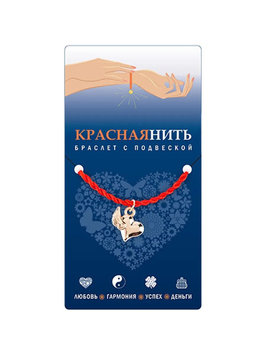 Браслет