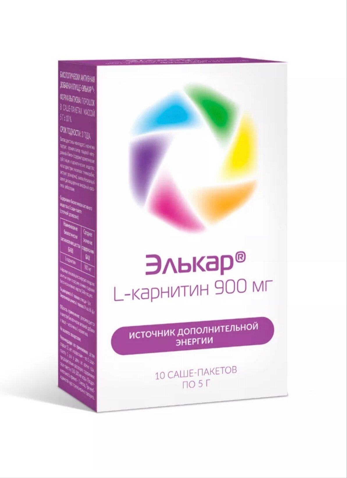 Элькар L-карнитин 900мг — фото 1