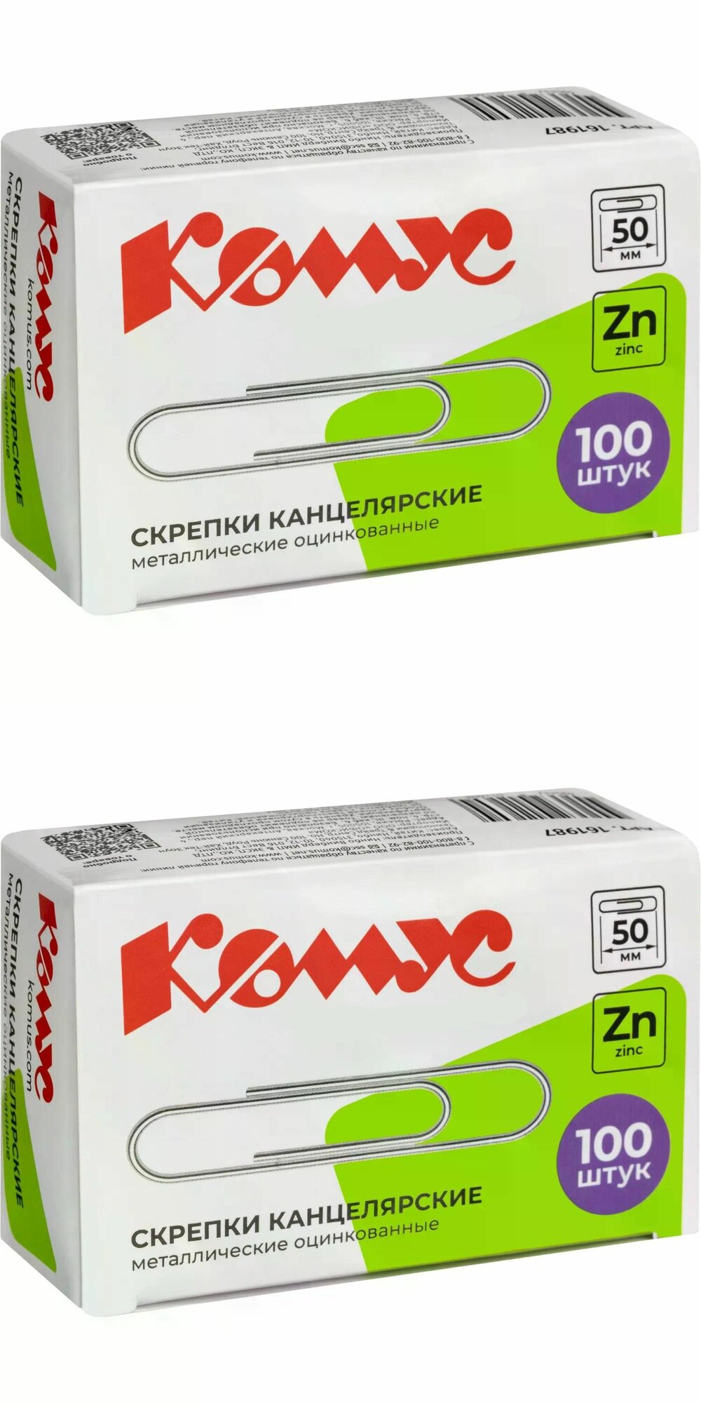 Комус Скрепки оцинкованные, 50 мм, 100 шт, 2 уп