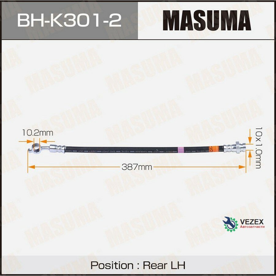 MASUMA BH-K301-2 Шланг тормозной